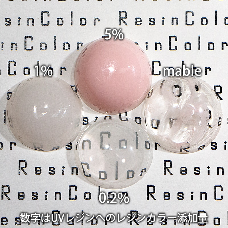ローズベベ（Rose Bebe）【汎用レジン着色剤】ResinColor/レジンカラー - UETAYAマーケットプレイス-色材